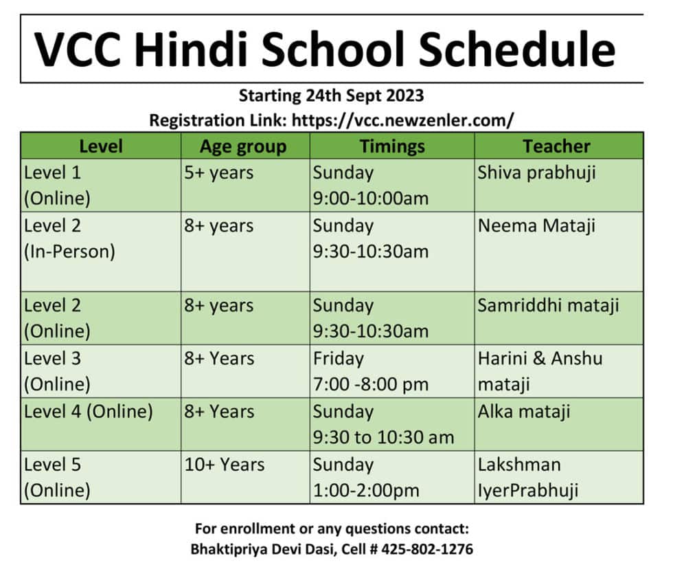 Sunday Vedic School | Vedic Cultural Center